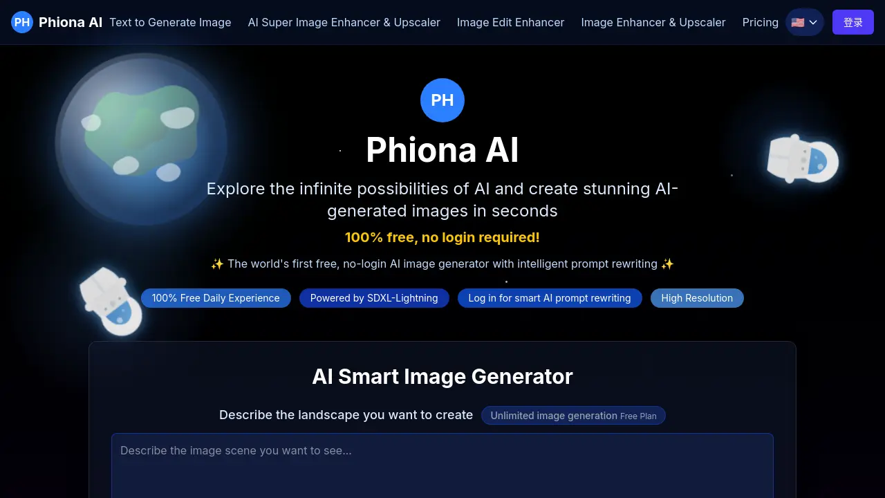 Phiona AI - Free AI Image Generator with Intelligent Prompt Rewriting